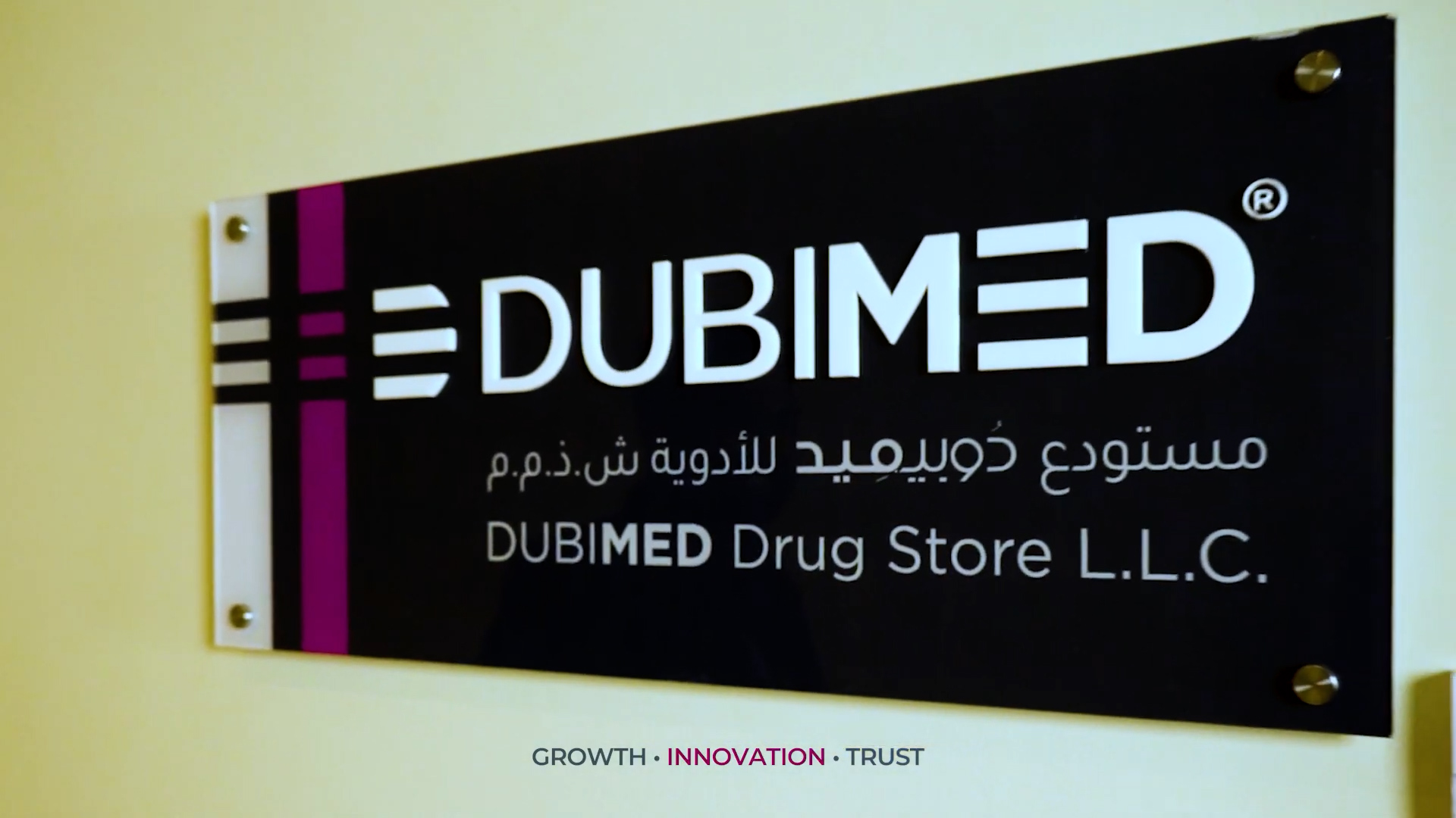 Logistics & Distribution | DUBIMED DRUG STORE | DUBIMED